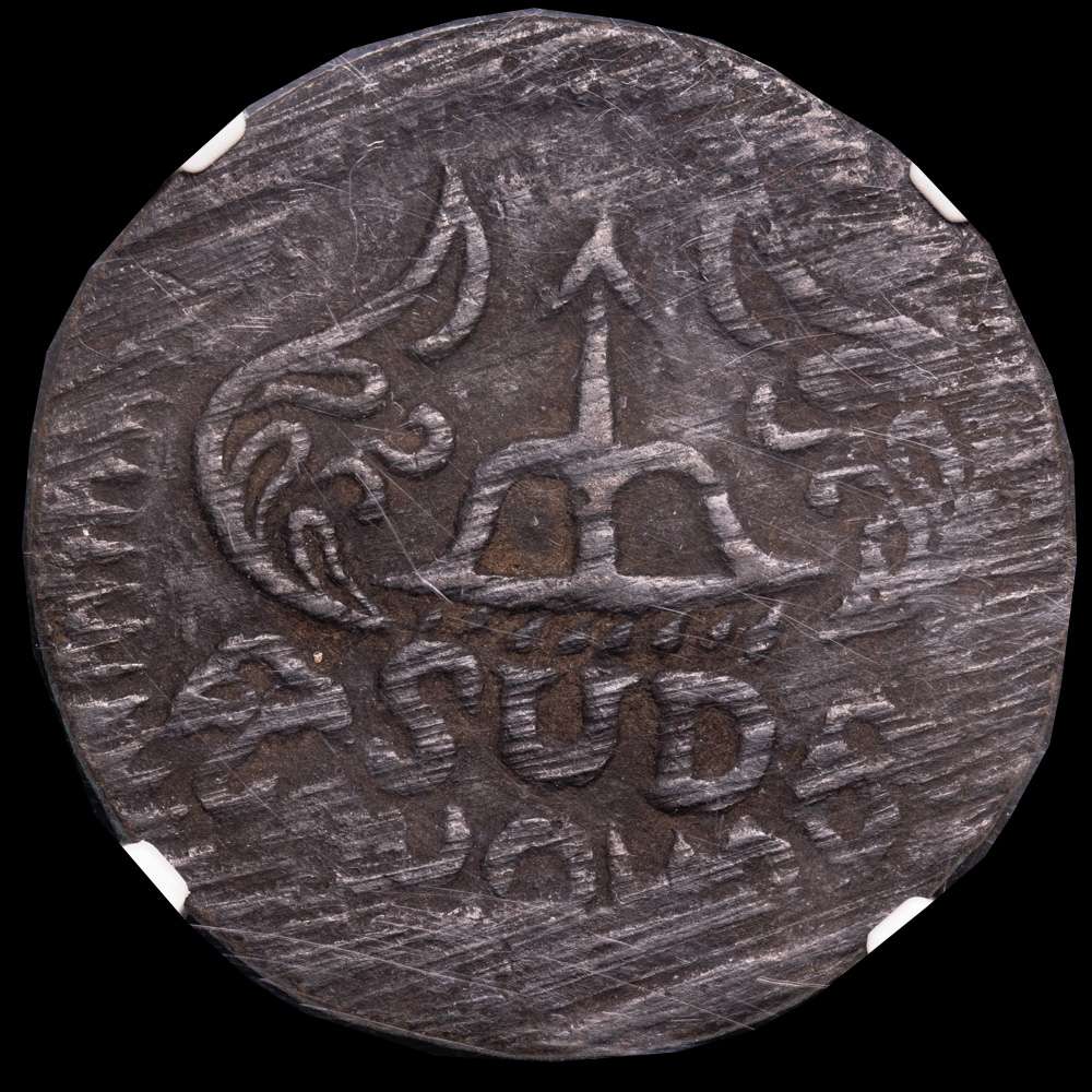 MÉXICO. Guerra de Independencia. 8 Reales, 1814. Casa de la Moneda de ...
